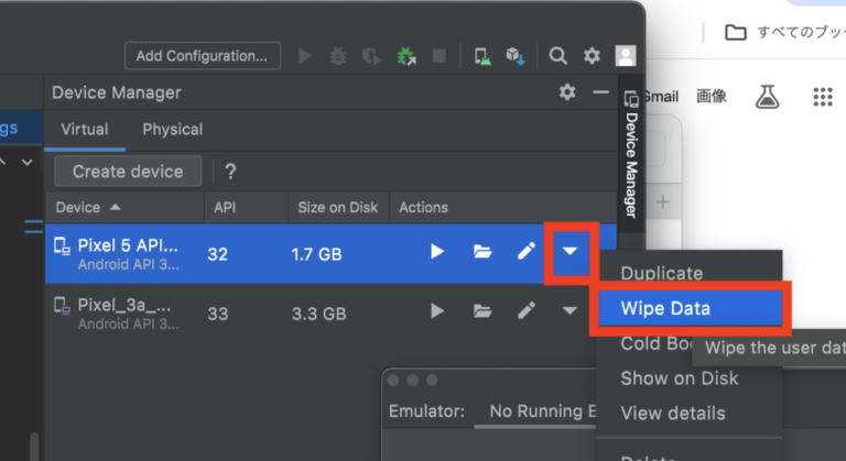 【flutter】error Adb Exited With Exit Code 1を解決 Fika Dev|プログラミング技術メモ
