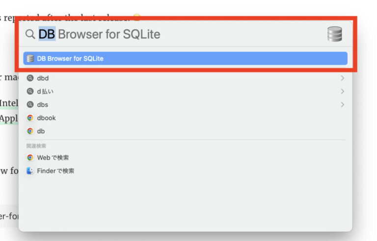 【SQLiteをGUIで操作したい！】DB Browser for SQLiteの使い方（M2 Mac対応） – Fika Dev｜プログラミング技術メモ