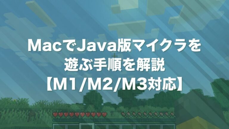マイクラで日本語にする手順（PC Java版） | かめねこげーむず！