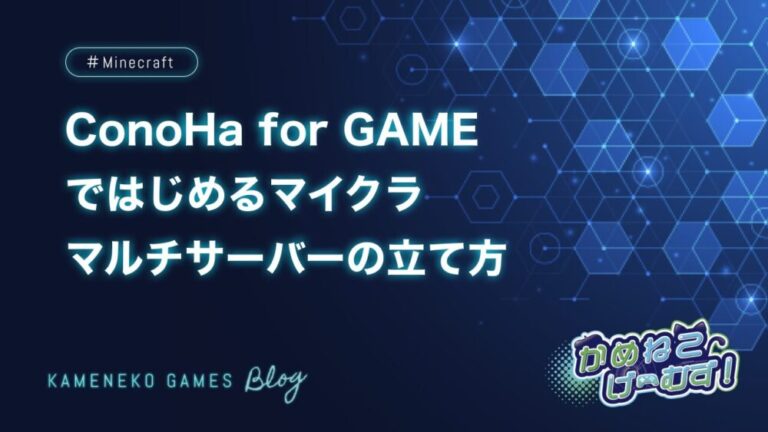 PC版マイクラの購入方法まとめ！ Java版・統合版の買い方から遊ぶまで | かめねこげーむず！