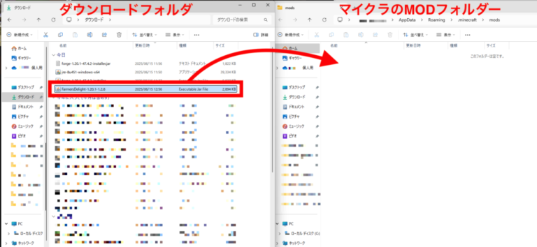 【マイクラMODエラー】Internal Exception: io.netty.handler.codec.DecoderException ...