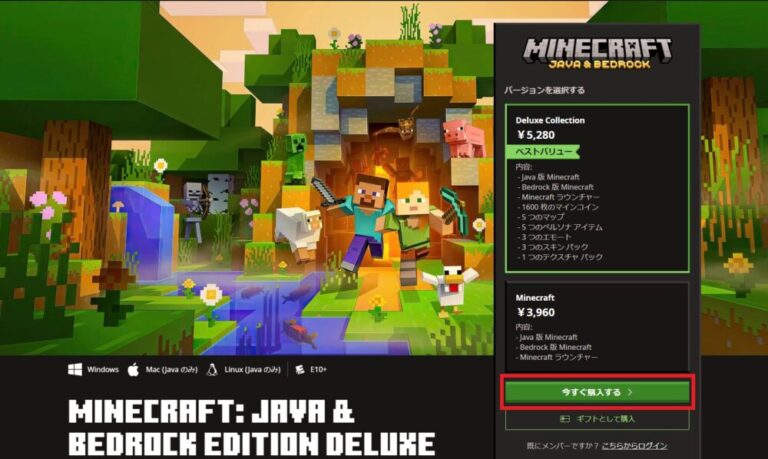 MacでJava版マイクラを遊ぶ手順を解説【M1/M2/M3対応】 | かめねこげーむず！