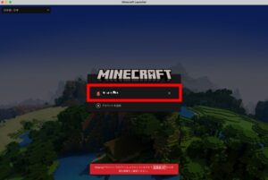 MacでJava版マイクラを遊ぶ手順を解説【M1/M2/M3対応】 | かめねこげーむず！