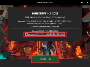 PC版マイクラの購入方法まとめ！ Java版・統合版の買い方から遊ぶまで – Fika GAME