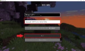 【Minecraft】無料サーバーAternosの使い方について解説！ 立て方やメリット・デメリットも解説 | かめねこげーむず！