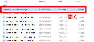 【マイクラMODエラー】Internal Exception: io.netty.handler.codec.DecoderException ...
