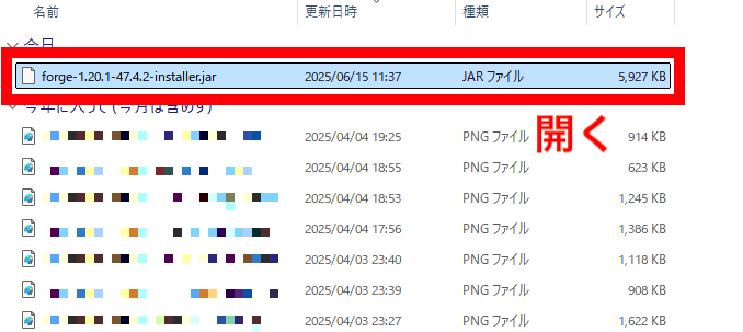 【マイクラMODエラー】Internal Exception: io.netty.handler.codec.DecoderException ...