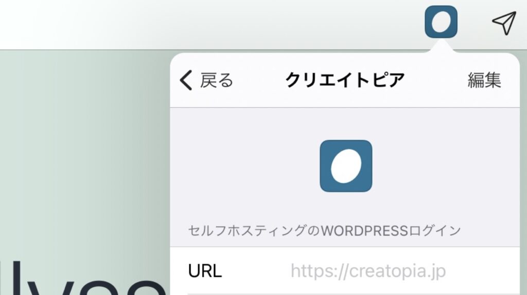 iPadアプリ「Ulysses(ユリシーズ)」の使い方とWordPressとの連携手順【2021年最新版】 | Fika Magazine