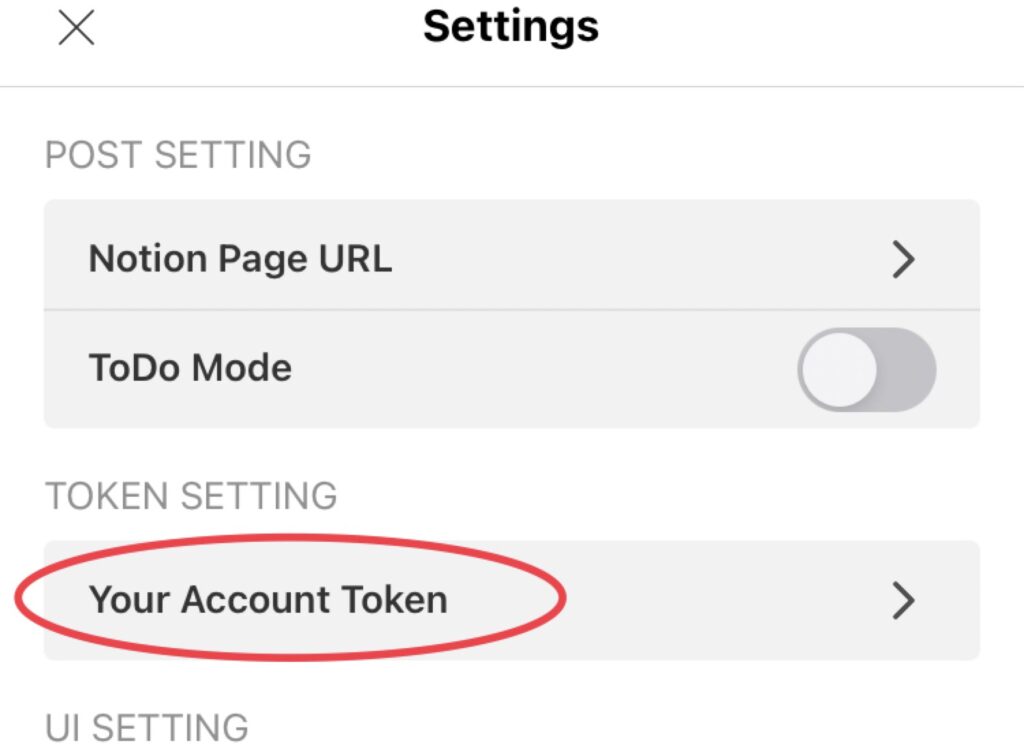 Fast Notionの使い方！トークン・URLの設定方法&有料版まで解説 | Fika Magazine