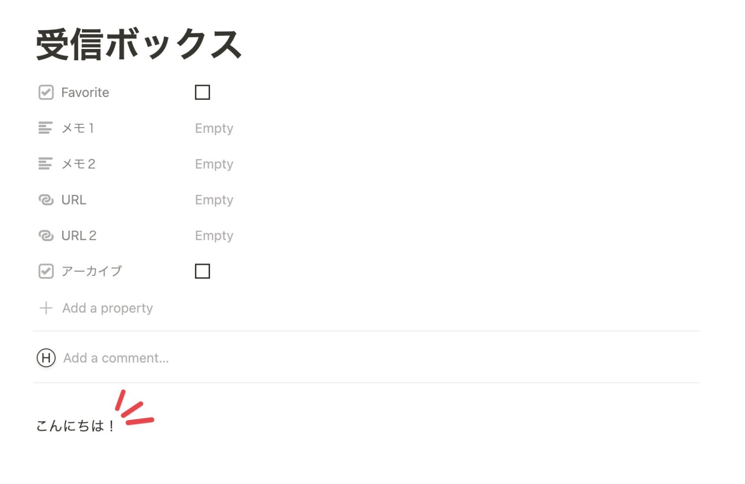 Fast Notionの使い方！トークン・URLの設定方法&有料版まで解説 | Fika Magazine