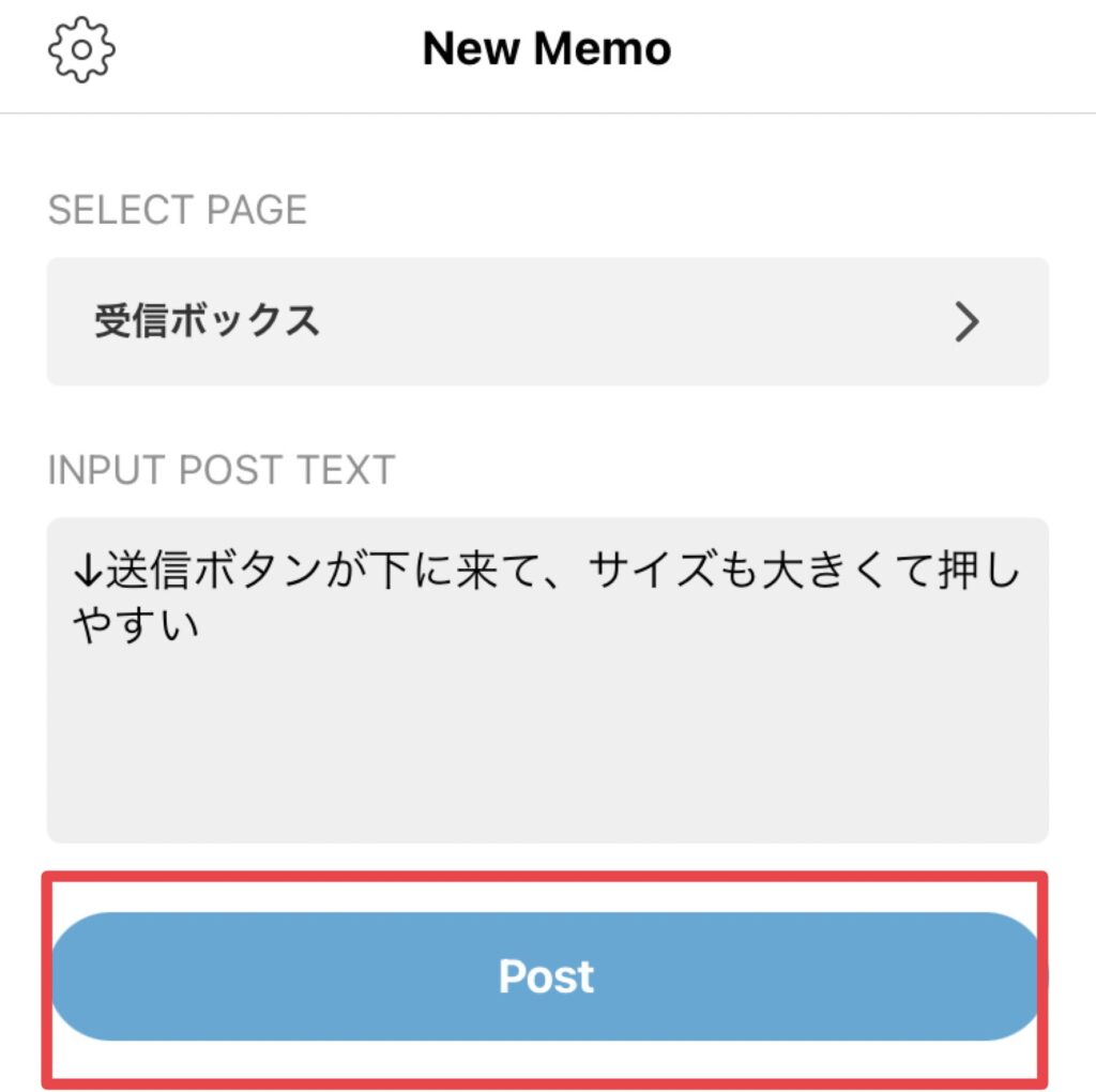 Fast Notionの使い方！トークン・URLの設定方法&有料版まで解説 | Fika Magazine