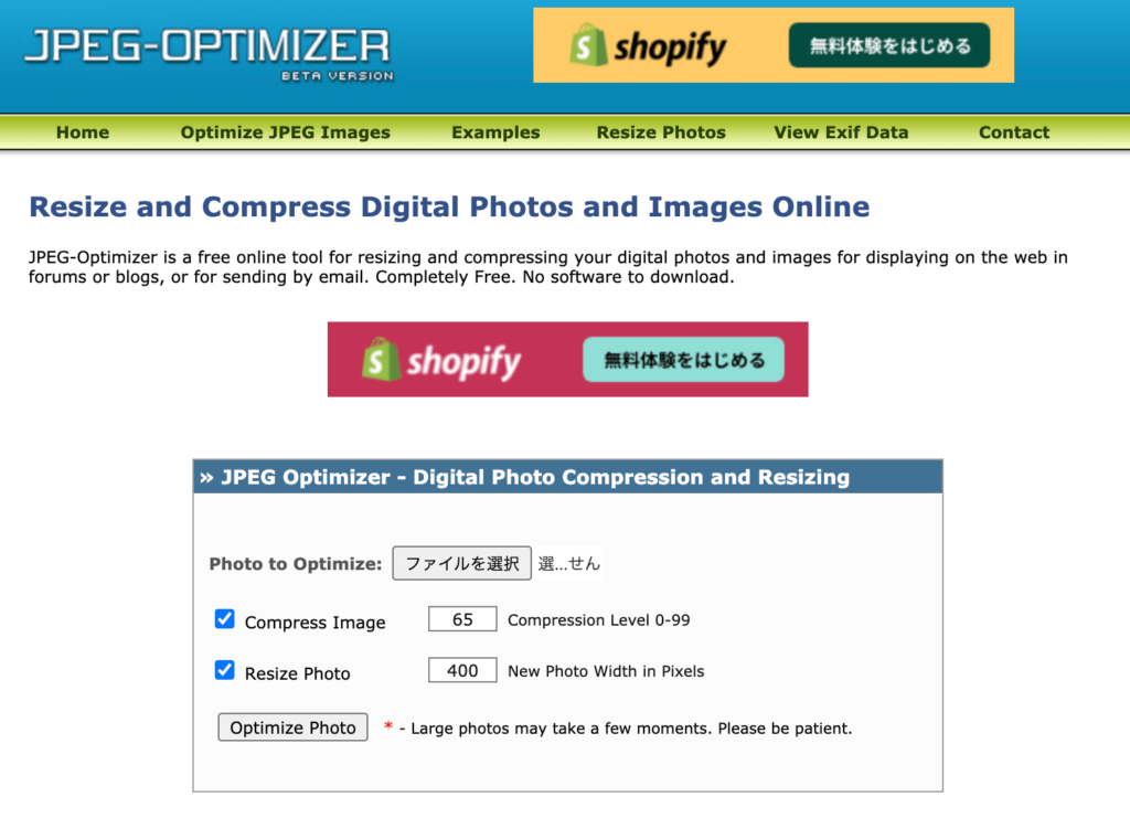 【無料】画像圧縮ツールおすすめ22選！リサイズの重要性をSEOの観点から解説 | Fika Magazine