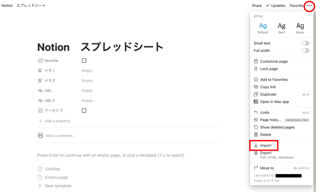 Notionとスプレッドシートを連携！Notion上で同期して編集する方法 | Fika Magazine